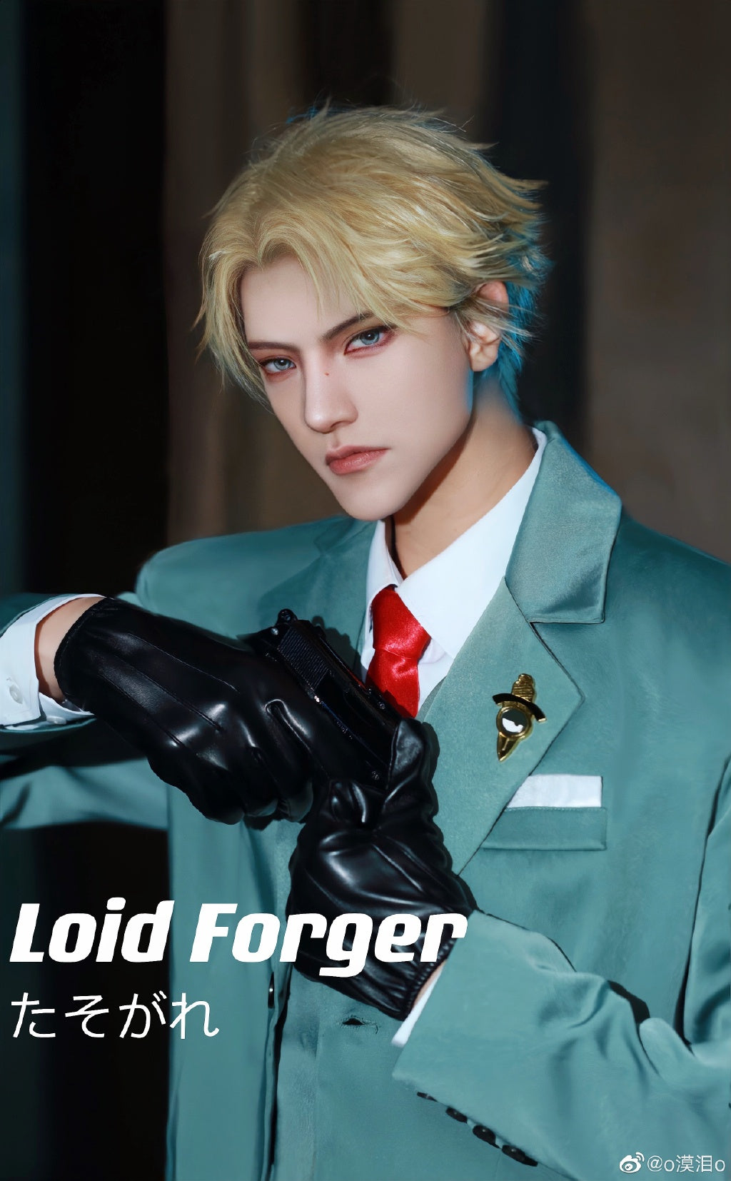 SPY X FAMILY Loid Forger Cosplay Costume – Gcosplay